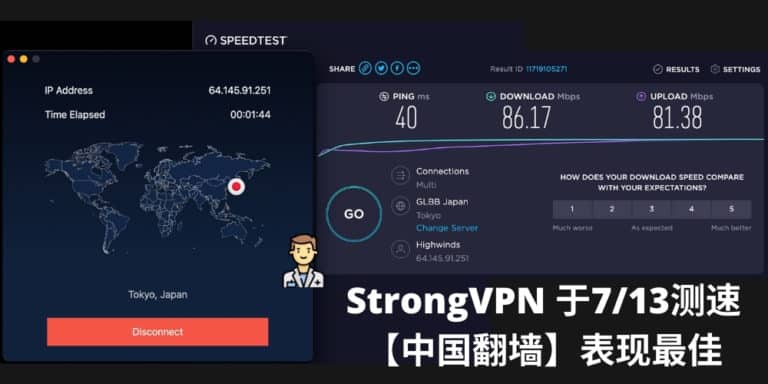 蓝灯VPN 最全实测【含破解版说明】2022最新版- 墙博士