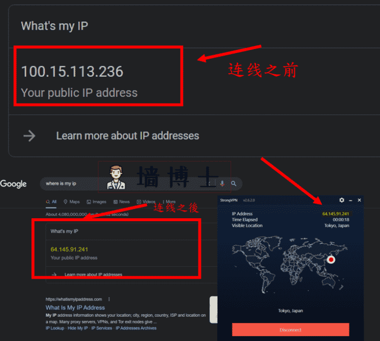 蓝灯VPN【含蓝灯破解版】终极指南 2023更新 - 你的翻墙领路人